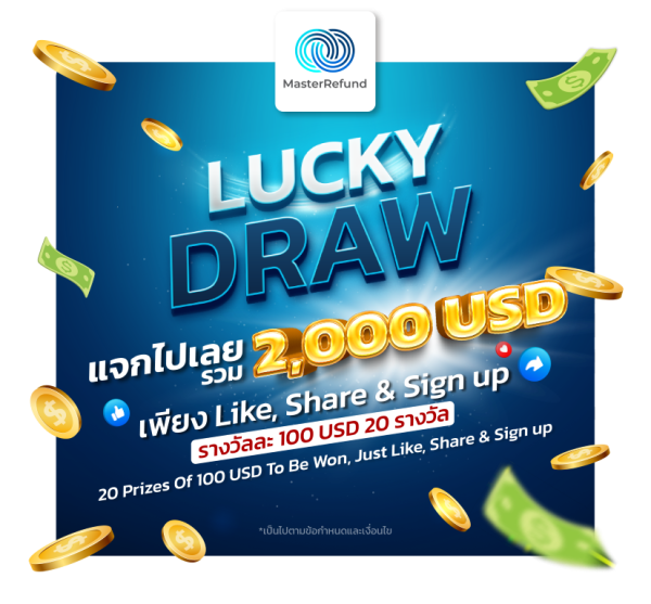 Master Refund - GET REFUND LIKE A MASTER