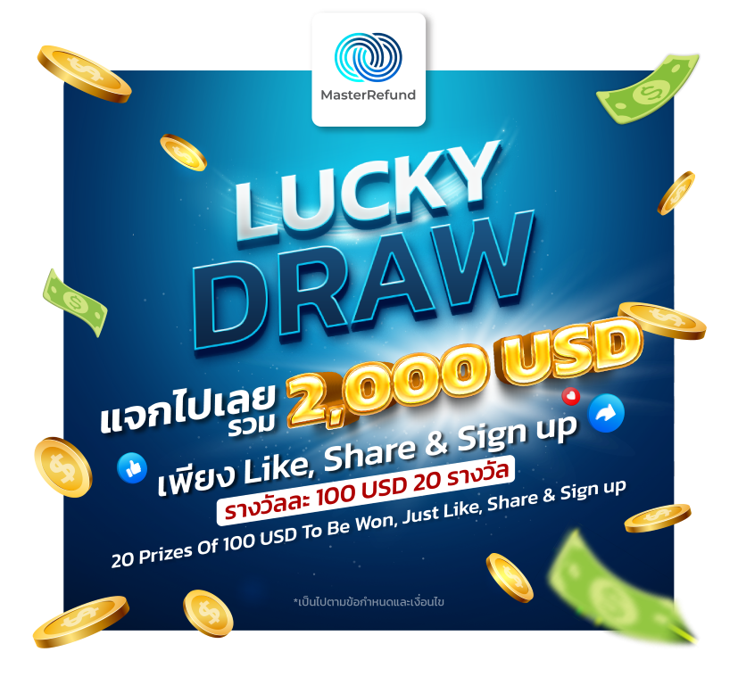 Master Refund - GET REFUND LIKE A MASTER